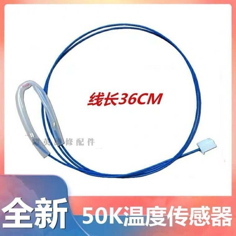 Universal Rice Cooker Temperature Sensor Pressure Cooker 50K Magnetic ...