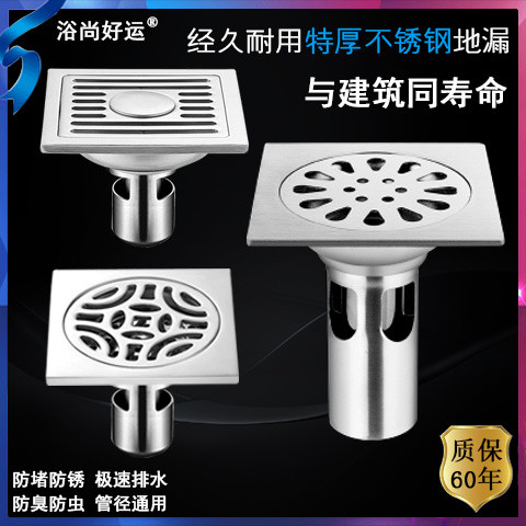 [2.4,000 Looking Back] Good Luck in Bath 304 Stainless Steel Deodorant Floor Drain Toilet ...