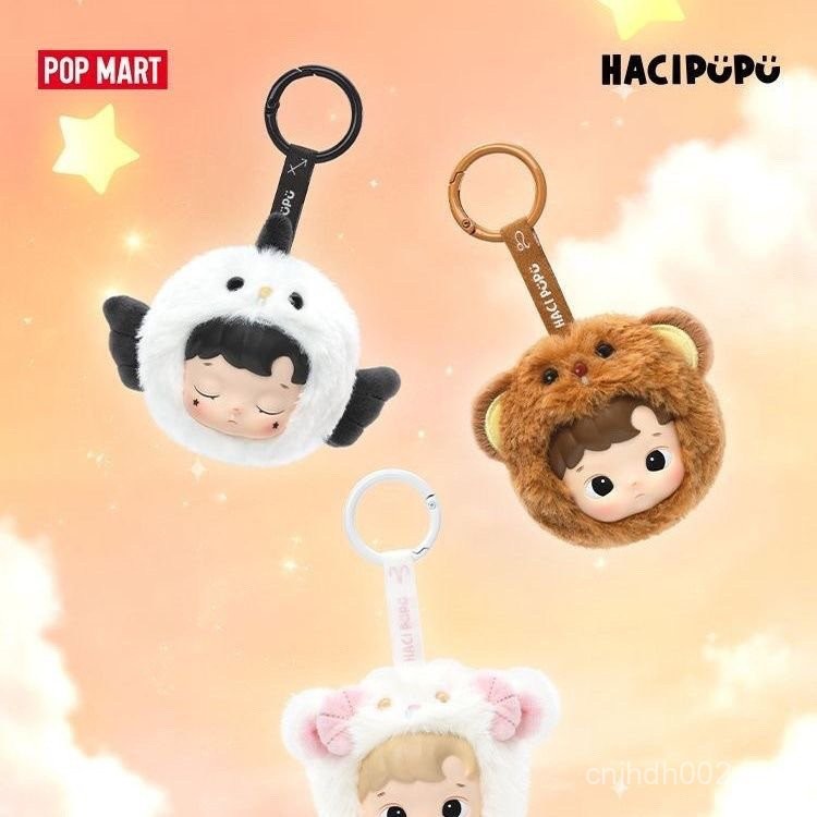 Shopee OfficialPOPMART PopmART Pendant Constellation Cute Series Doll ...