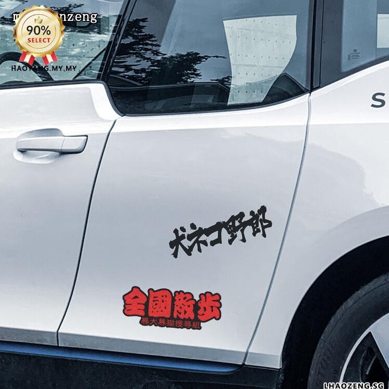 New Product Cat Dog Lovers Car Stickers Pet Quotes Stickers Motorcycle ...