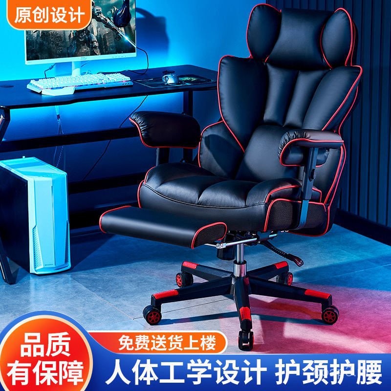 Super Load-Bearing 150kg Fat Man Computer Chair Household Comfortable ...