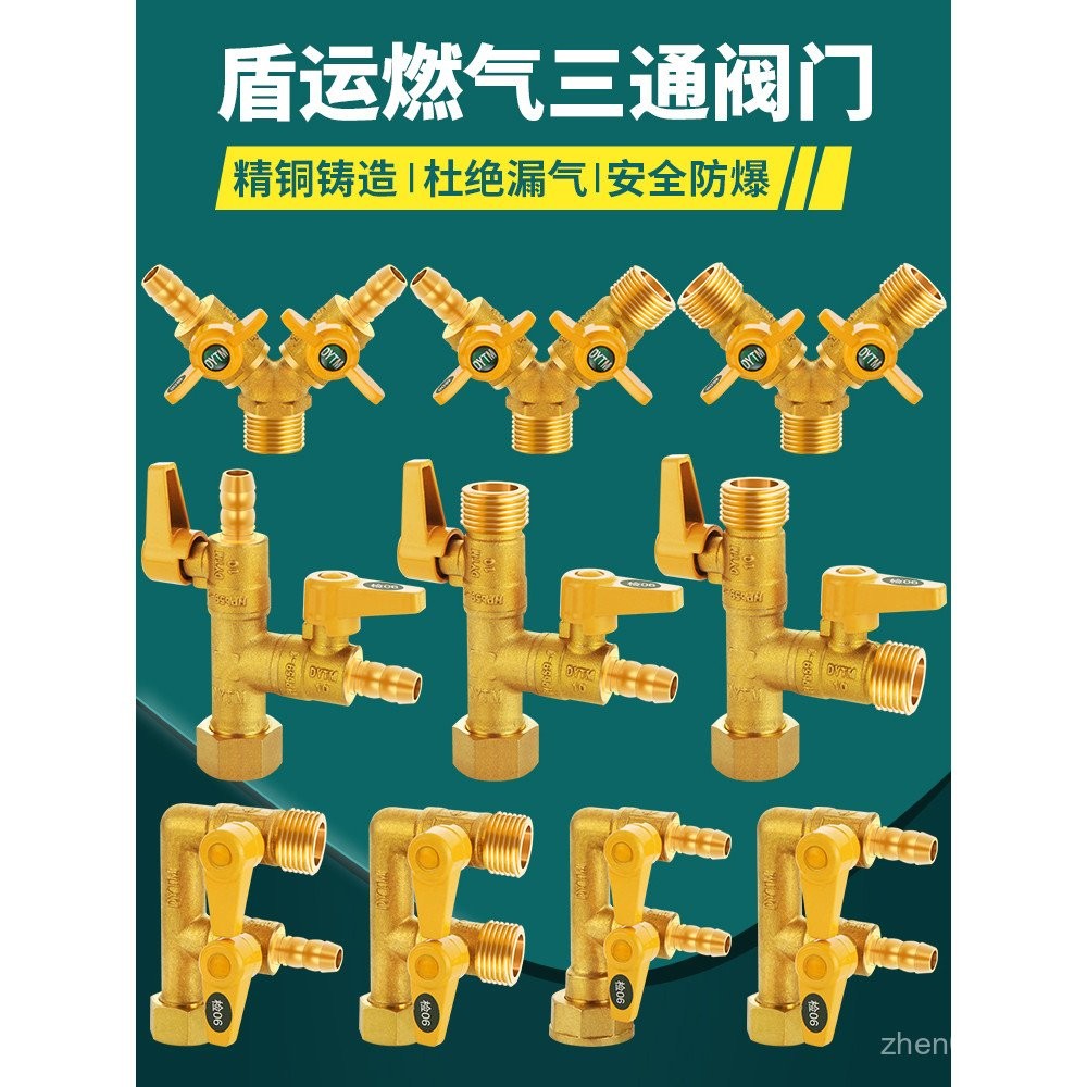 German Gas Three-Way Valve with Switch Dedicated Gas Valve Point ...