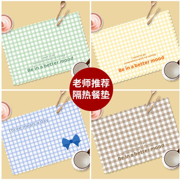 alas meja guru alas meja kelas Tikar makan tengah hari khas untuk ...