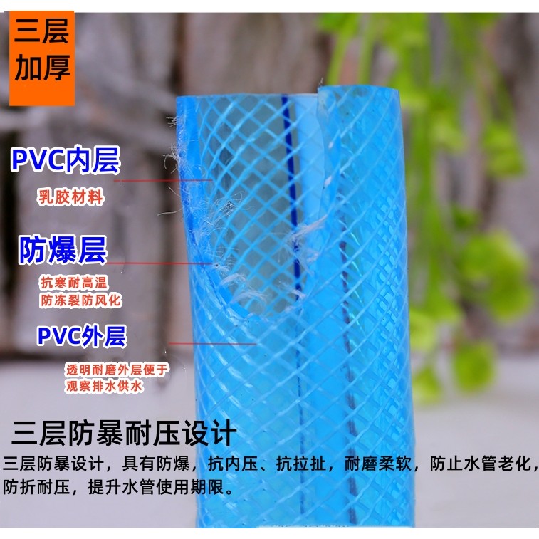 Paip lembut pai[ air plastik kalis letupan rumah tangga PVC paip lembut ...