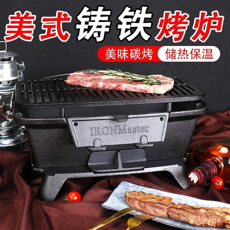 American Uncoated Cast Iron Barbecue Grill Charcoal Fire Grill Villa ...