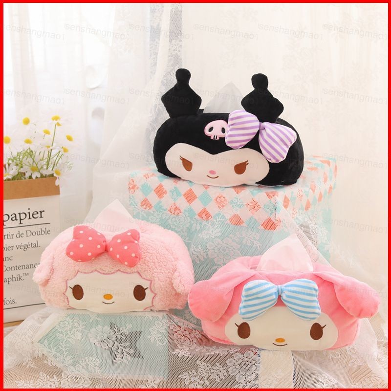 【Flip】 sanrio Kuromi melody Plush tissue box melody sheep Cute cartoon ...