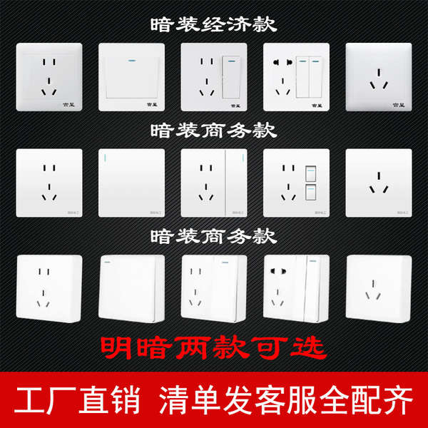 🔥 Wall Light Switch On / Off Push Button 🔥 household push button switch ...