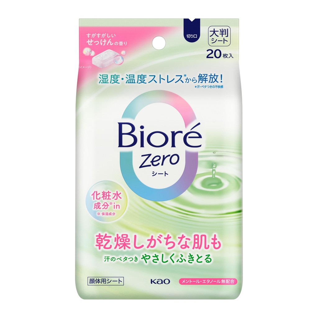 Biore Zero Sheet Lotion Ingredients Refreshing Soap Scent 20 Sheets Antiperspirant Sheet ...