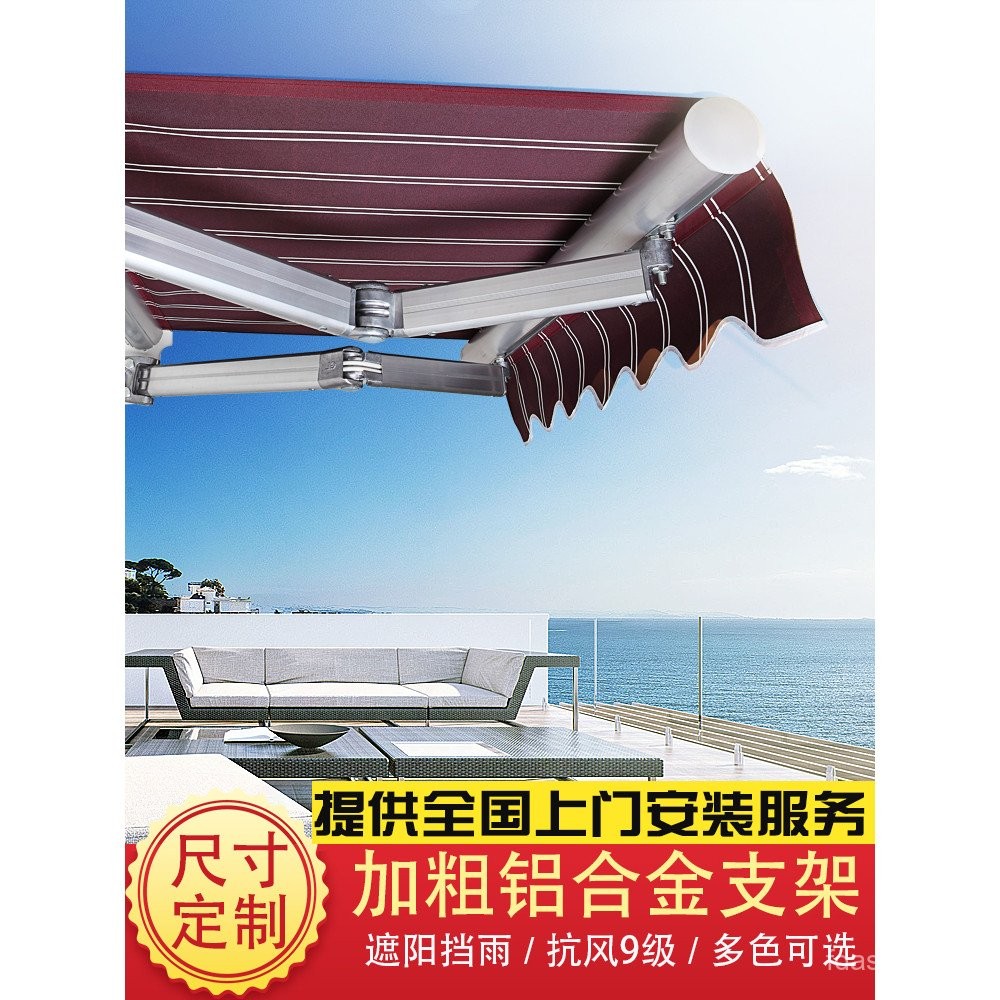 Awning Retractable Hand-Cranked Electric Foldable Shrinkable Awning ...