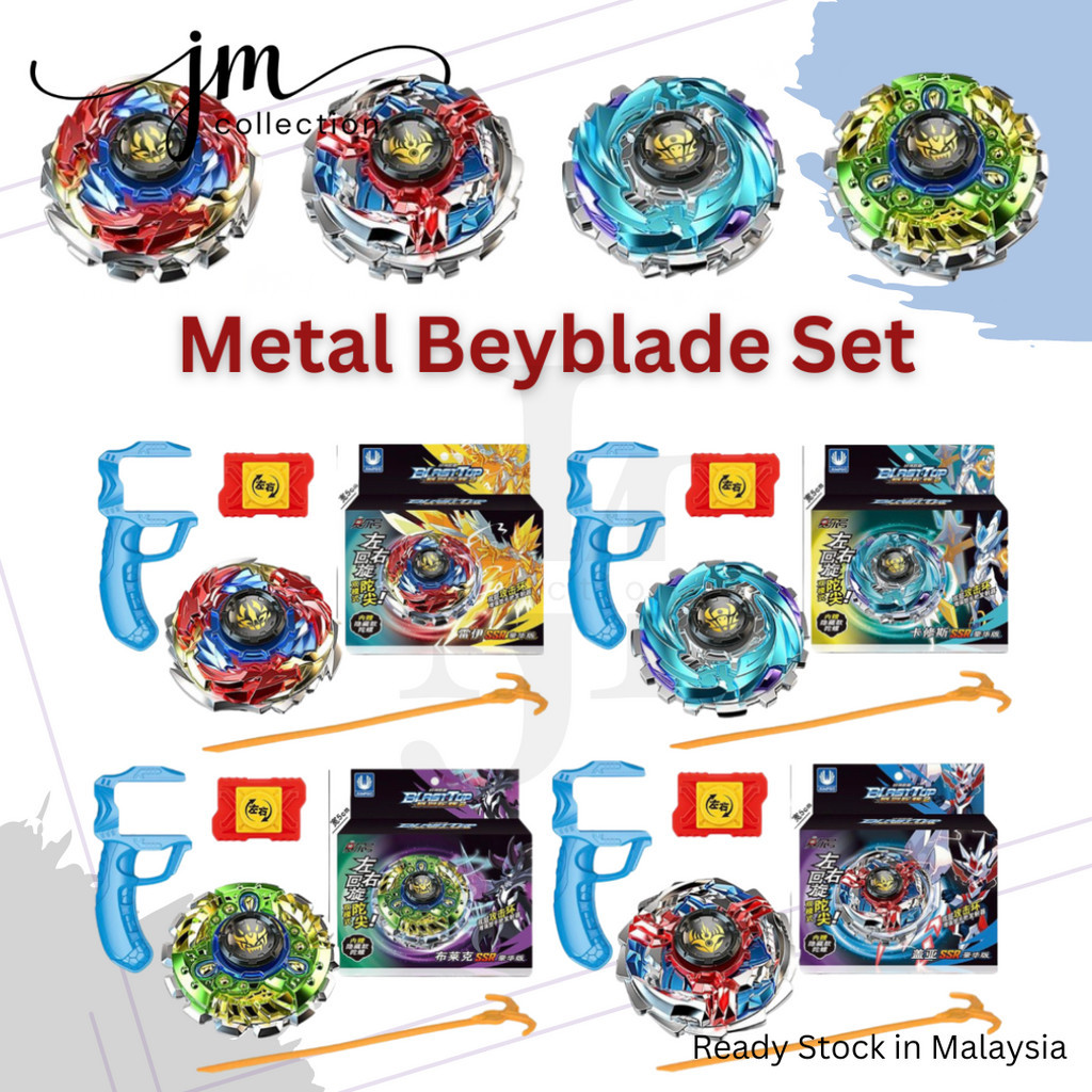 BeyBlade Gyro Swirl Fighter Ready Stocks | Shopee Malaysia