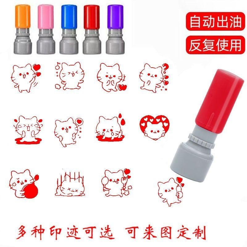 Ha12 Cat Emoticon Handbook Seal Clock-In Pattern Cartoon Teaching ...