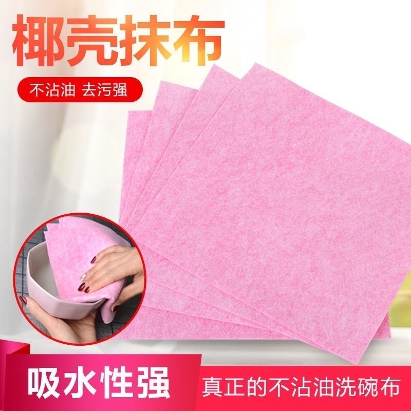 🔥Malaysia Ready Stock🔥3Pcs Coconut Shell Washing Towel Kitchen | Shopee ...