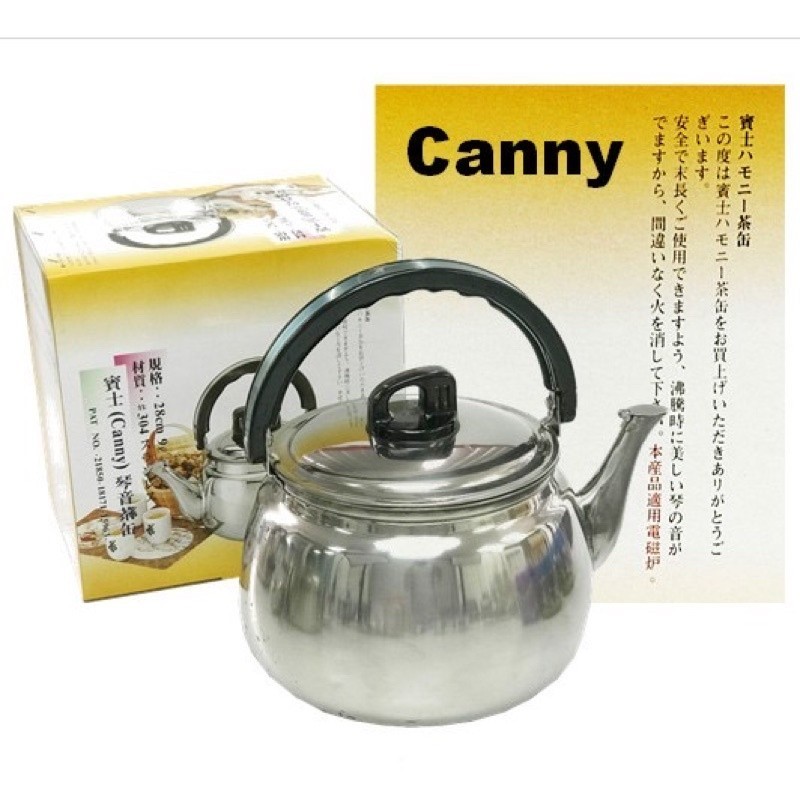 18-8 Stainless Steel 304 Harmony Whistling Kettle Multi-Sizes Cerek Air ...