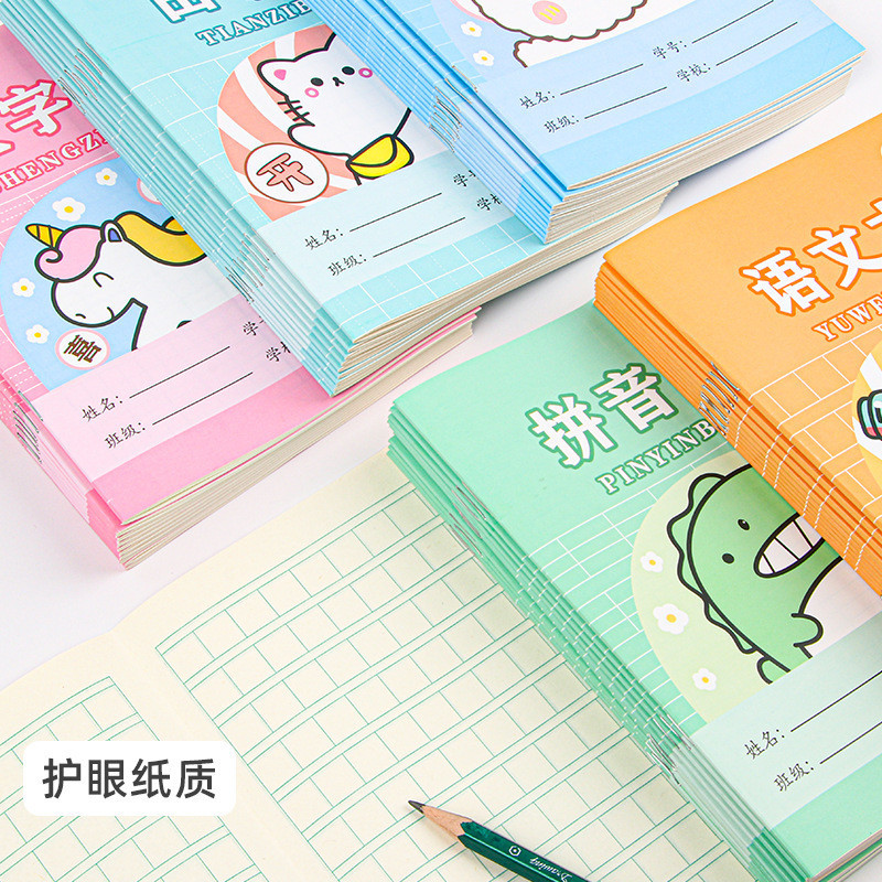 Primary school students Exercise Book Cartoon Cute Copybook New Word ...