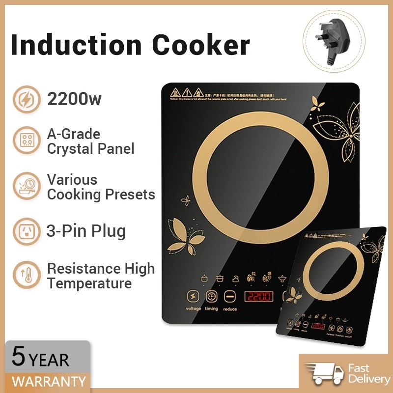 Induction Cooker 2200W Malyasia 3 pin plug Waterproof Ultra Slim ...