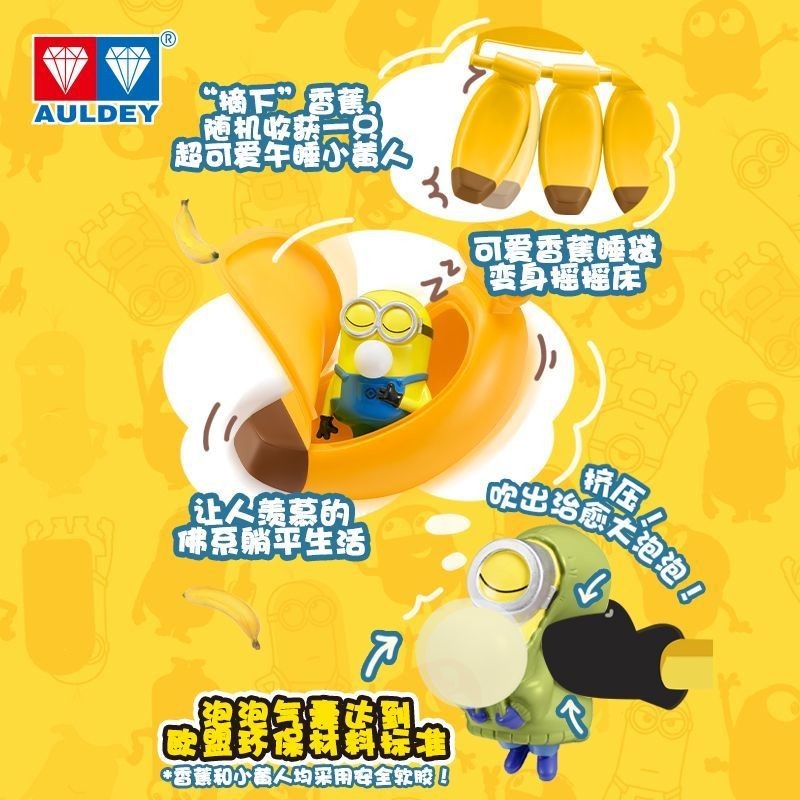Minions Banana Bed Sleeping Bag Blind Box Decompression artifact Toy ...