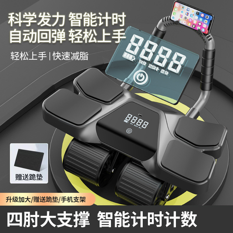 Abdominal Wheel Automatic Rebound New Four-Wheel Elbow Support Belly ...