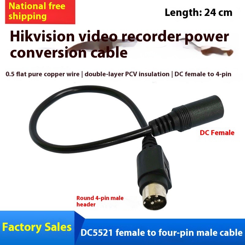 12v5a Hikvision Video Recorder Round Hole Four-Pin Core Power ...