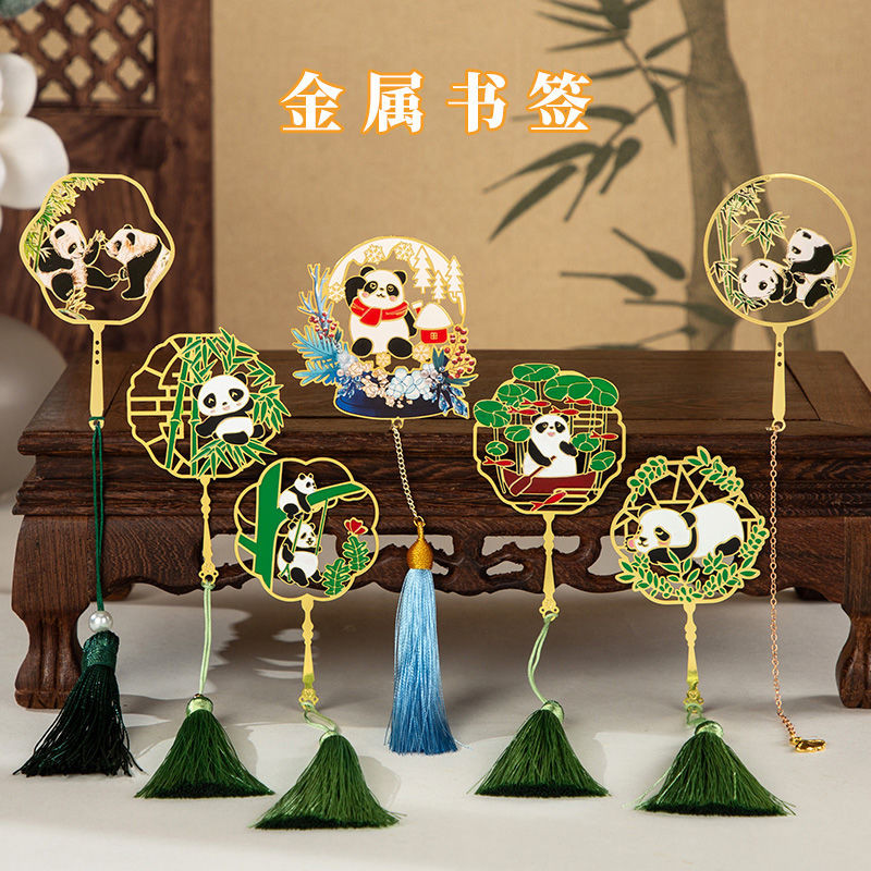 Niche Panda Bookmarks Fan Round Hollow National Treasure Panda ...