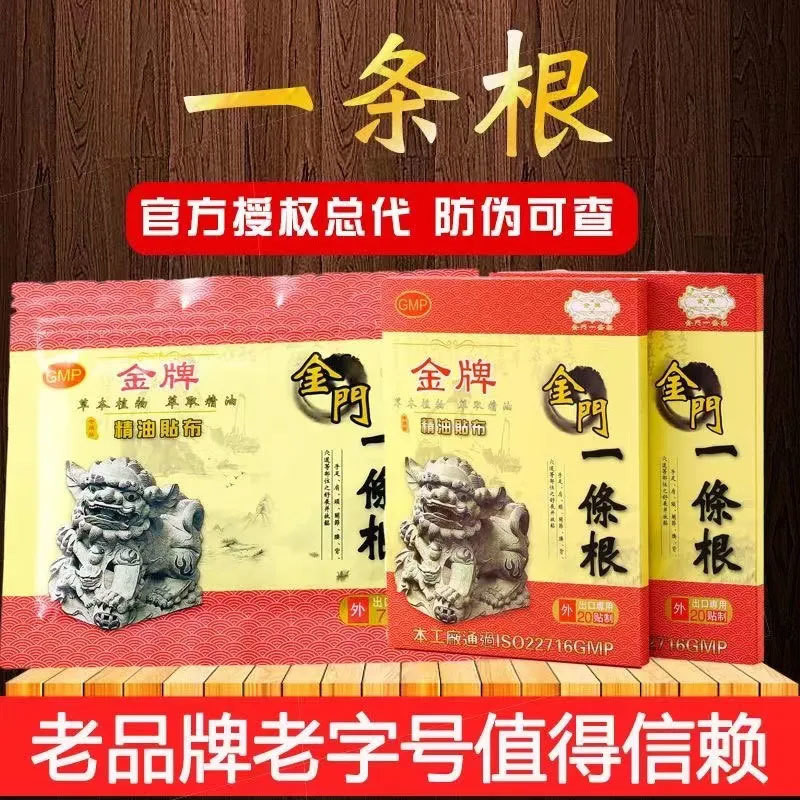 Taiwan One Root Original Packaging Imported Official Authentic Gold ...
