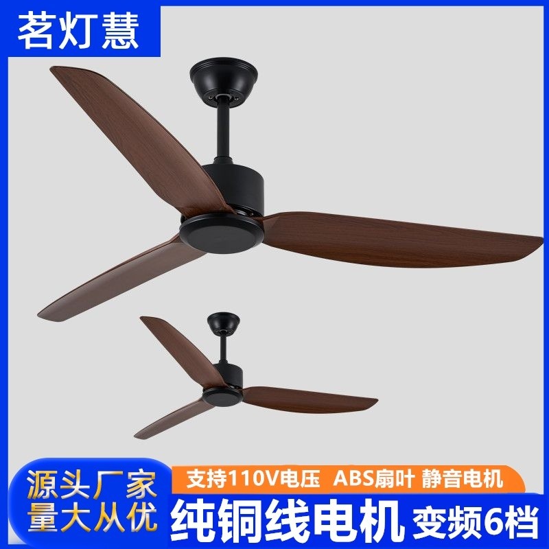 Kipas Siling Retro Kuasa Angin Besar Hitam Kipas Kawalan Jauh Senyap ...