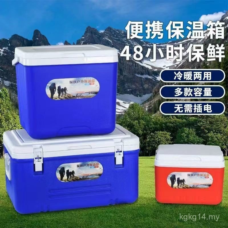 Insulation Box Refrigerator Box Commercial Stall Ice Beverage Outdoor ...