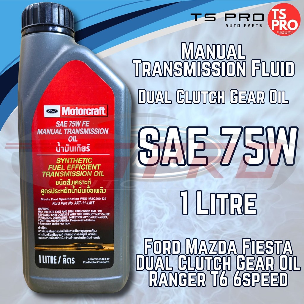 Genuine Motorcraft Ford Mazda Fiesta Dual Clutch Gear Oil Ranger T6 ...