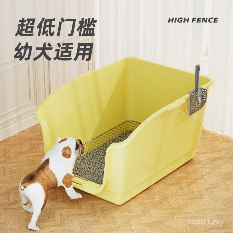 Dog Toilet Small Medium-Sized Dog High Fence Urinal Anti-Stepping Shit ...
