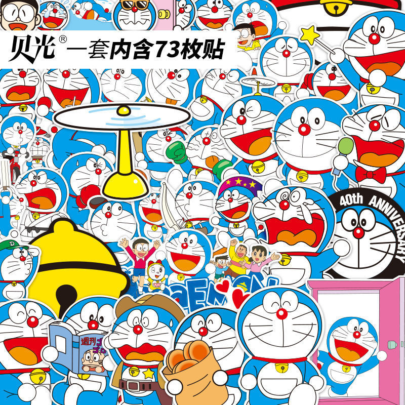 73PCS Cartoon Cute Doraemon Waterproof Stickers For Helmet Bicycle Hand ...