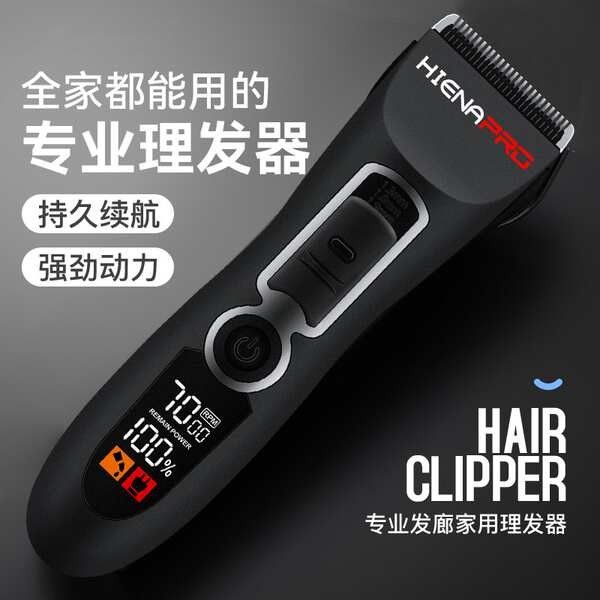 mesin rambut mesin rambut original tahan lasak Hair Clipper Hair Salon ...