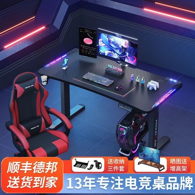 Electric Lift Gaming Table Desk Desktop Computer Desk Home Study Desk ...