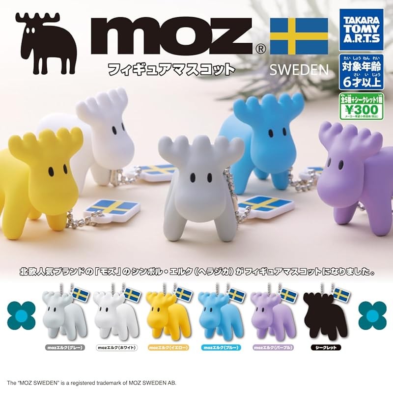moz® Figure Mascot with secret! Set of all 6 types Gacha Gacha Capsule ...