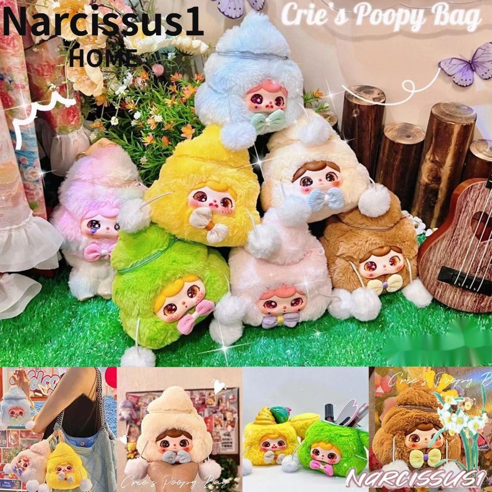 NARCISSUS Crie Poopy Bag, Cartoon Bag Pendants Cries Shit Baby Bag ...