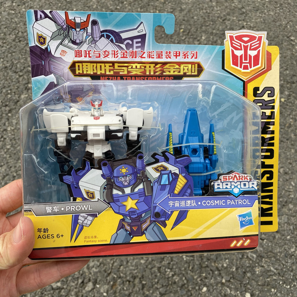 Ready Stock Hasbro Transformers Cartoon Animated Edition Energy Armor ...