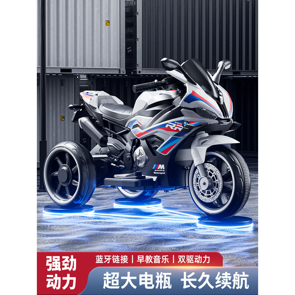 Motosikal Elektrik Kanak-kanak Berumur 1-6 Tahun Kereta Mainan Empat ...
