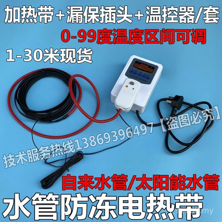 Pita Pemanas Kalis Api Tiub Suria Pita Pemanas Elektrik Paip Air ...