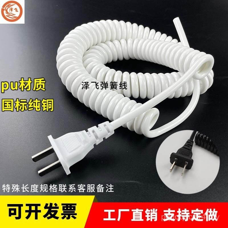 Kabel Lingkaran Teras Tembaga 02 Standard Kebangsaan 75 Teras Palam ...