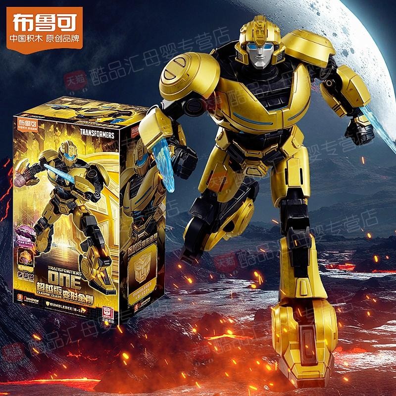 Brooke Transformers Origins Robot Kereta Bumblebee Edisi Melangkaui ...