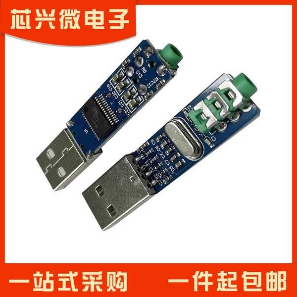 Pcm2704 USB Sound Card Analog Decoding Board mini DAC mini USB Decoder ...