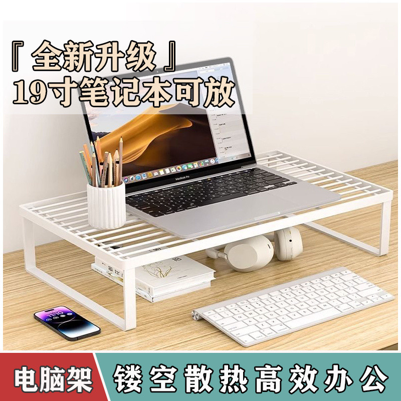 Industrial Position Computer Elevated Rack Desktop Monitor Stand ...
