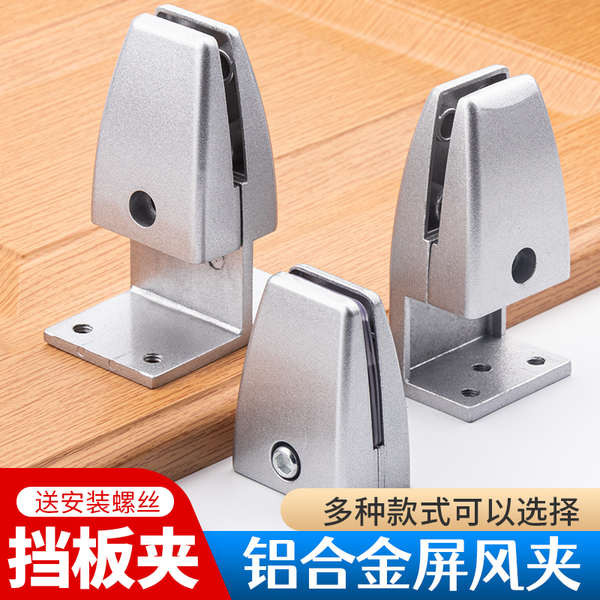 🔥 Partition Divider Holders 🔥 Desktop Baffle Partition partition ...