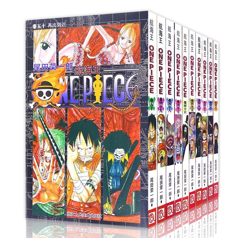 One PIECE Full Set Comic Book 41-50 Volumes 42-43-44-45-46-47-48-49 ...