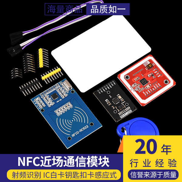 Nfc Recent Communication Module PN532/RC522 RFID RFID IC White Card ...