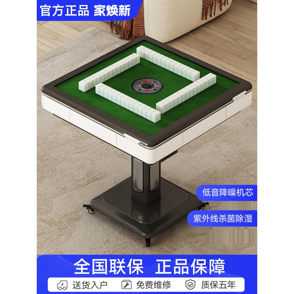 Mesin Mahjong Automatik Sepenuhnya Automatik Rasmi Meja Mahjong Lipat ...