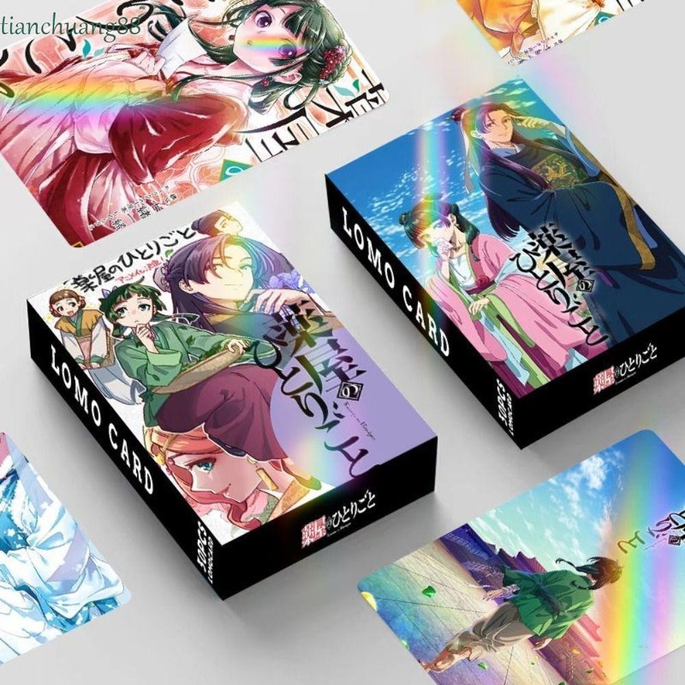 TIANCHUANG Apothecary Diaries Card, Maomao Two-sided Maomao Anime Laser ...