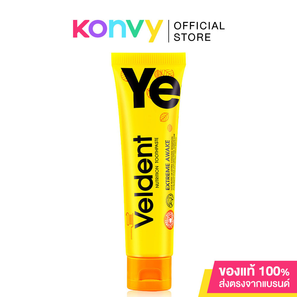 VELDENT Extreme Awake Toothpaste 20g. | Shopee Malaysia