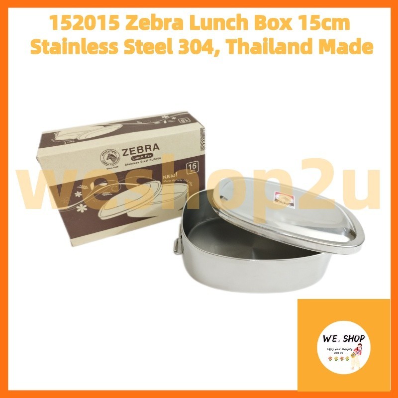 152015 Zebra Lunch Box 15cm Stainless Steel 304, Thailand Made | Shopee ...