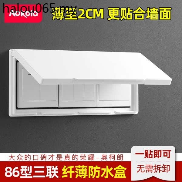 Hot Sale. 86 Type Three-Position Ultra-Thin Socket Waterproof Box Three ...
