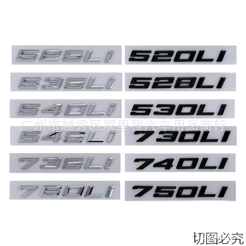 1 Piece 2021-2022 BMW New Style 730Li 735Li 740Li 750Li 760Li Rear ...