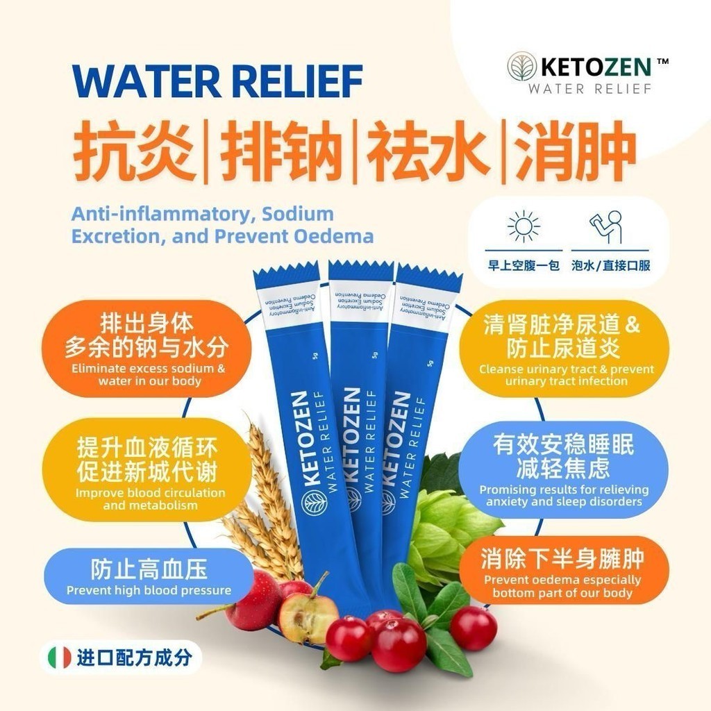 KETOZEN Water Relief - 1 Box | Shopee Malaysia